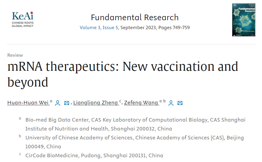 小优读文献∣基于mRNA疗法的进展和挑战