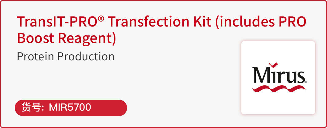 Mirus-优宁维代理