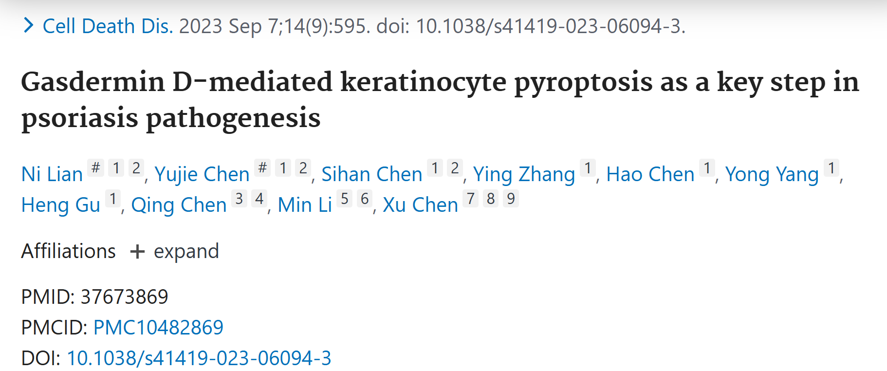 文献解析|银屑病发病机制的关键步骤：Gasdermin D介导的角质形成细胞焦亡