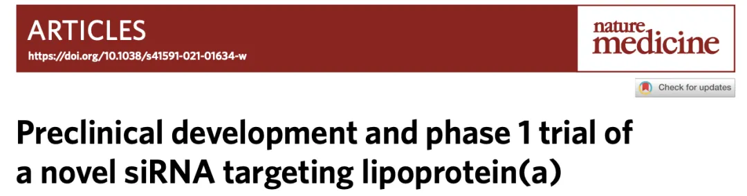 精准定量siRNA：MSD ECL引领核酸药物研发新范式
