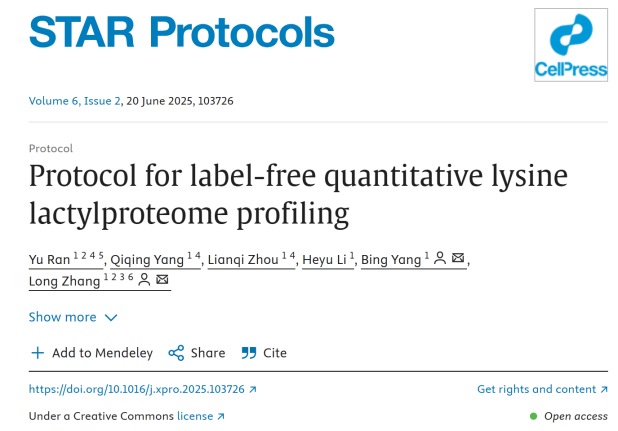 Cell Star Protocol 重磅解析： 无标签定量赖氨酸乳酸化蛋白组分析方案